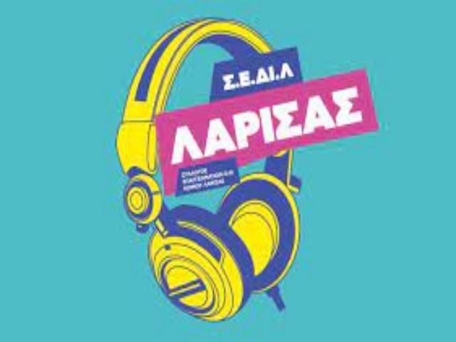 Σ.Ι.Κ.Α.Ε.Λ: Χωρίς μουσική απόψε τα καταστήματα εστίασης - TirnavosPress