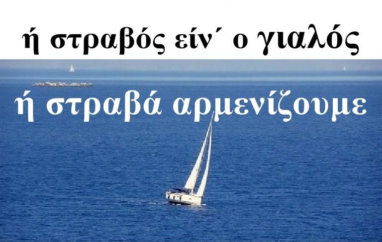 Κυνική ομολογία Πλακιωτάκη για push back 10.000 προσφύγων και ...