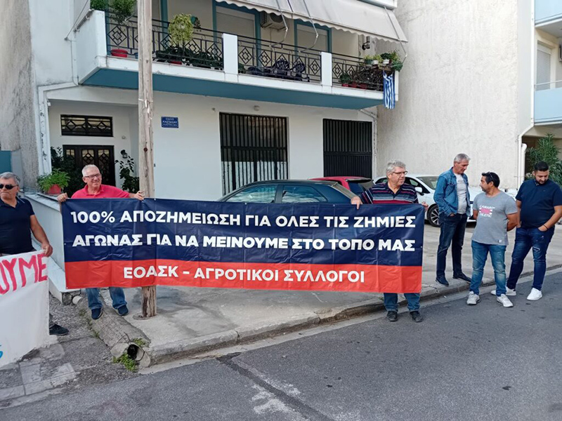 Διαμαρτυρία Θεσσαλών αγροτών σε ΕΛΓΑ και ΟΠΕΚΕΠΕ στη Λάρισα - TirnavosPress