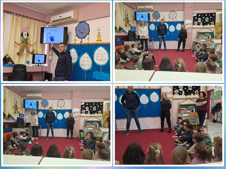 Επίσκεψη Κ.Ε.ΠΕ.Α. Ελασσόνας στο 6ο Νηπιαγωγείο Τυρνάβου: Εκπαιδευτική ...