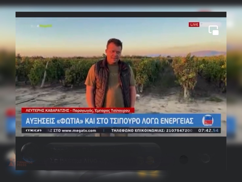 Ο Λευτέρης Καβαρατζής στο Mega Σαββατοκύριακο - TirnavosPress