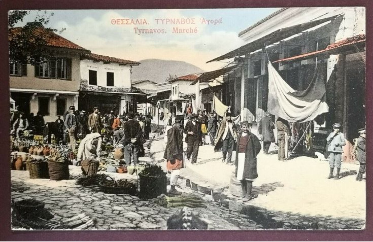 Ημερίδα του ΓΕΛ Τυρνάβου «Στους δρόμους του χρόνου, η ψυχή του τόπου ...