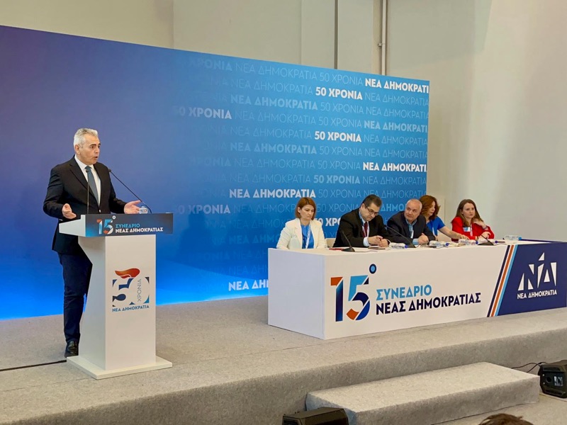 Χαρακόπουλος στο 15ο Συνέδριο ΝΔ: Η ψήφος διαμαρτυρίας θα ζημιώσει την ...