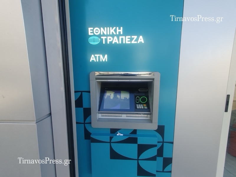 Επιτέλους λειτουργεί το ΑΤΜ της Εθνικής Τράπεζας στον Τύρναβο ...