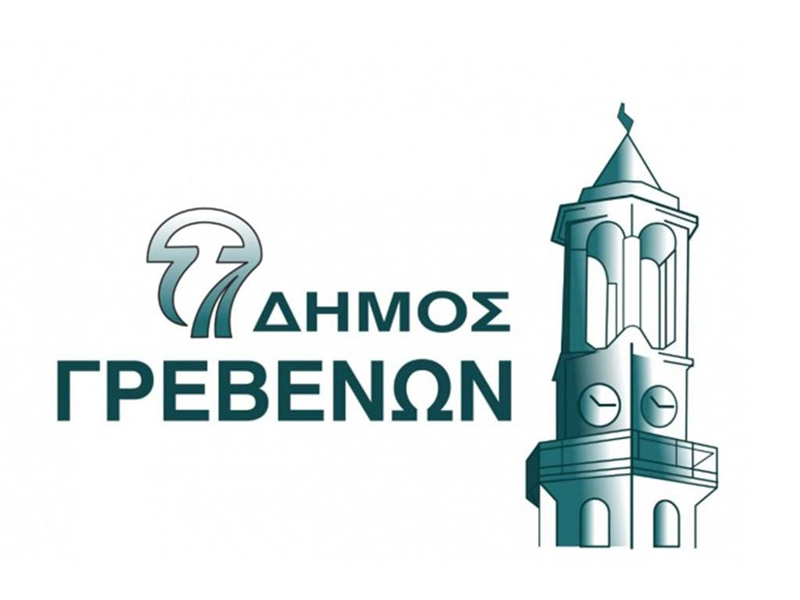 Γρεβενά «ΠΟΛΙΤΙΣΤΙΚΟ ΚΑΛΟΚΑΙΡΙ 2024»: Δε θες να το χάσεις… -Το ...