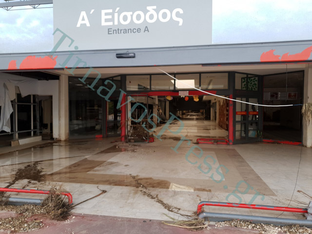''Μακροβούτια'' μάλλον χωρίς λόγο για τους διαρρήκτες του ΑΤΜ και του ...