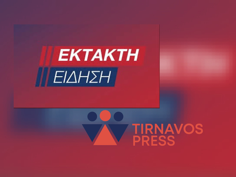 Συντριβή αεροσκάφους στη Θήβα, νεκρός ο πιλότος - TirnavosPress