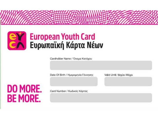 Ξεπέρασαν τις 10.000 οι αιτήσεις για τη δωρεάν Ευρωπαϊκή Κάρτα Νέων ...