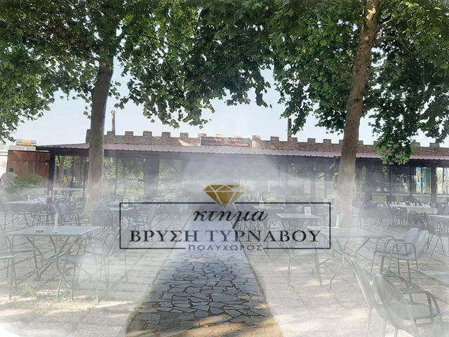 Νέα εποχή για τον πολυχώρο ΚΤΗΜΑ ΒΡΥΣΗ Τυρνάβου - TirnavosPress