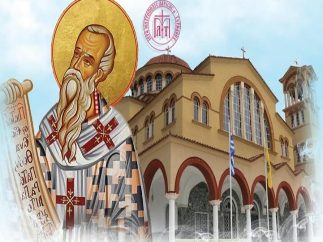 Πανηγυρίζει ο Πολιούχος της Λάρισας - Το πρόγραμμα των εκδηλώσεων ...