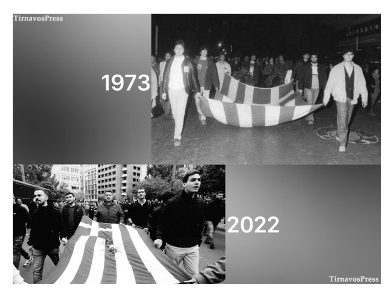 Μάζεψε η σημαία του Πολυτεχνείου; - TirnavosPress