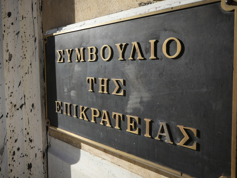 Δήμοι: Μπουρλότο της Ολομέλειας του ΣτΕ τινάζει στον αέρα τις Δημοτικές ...